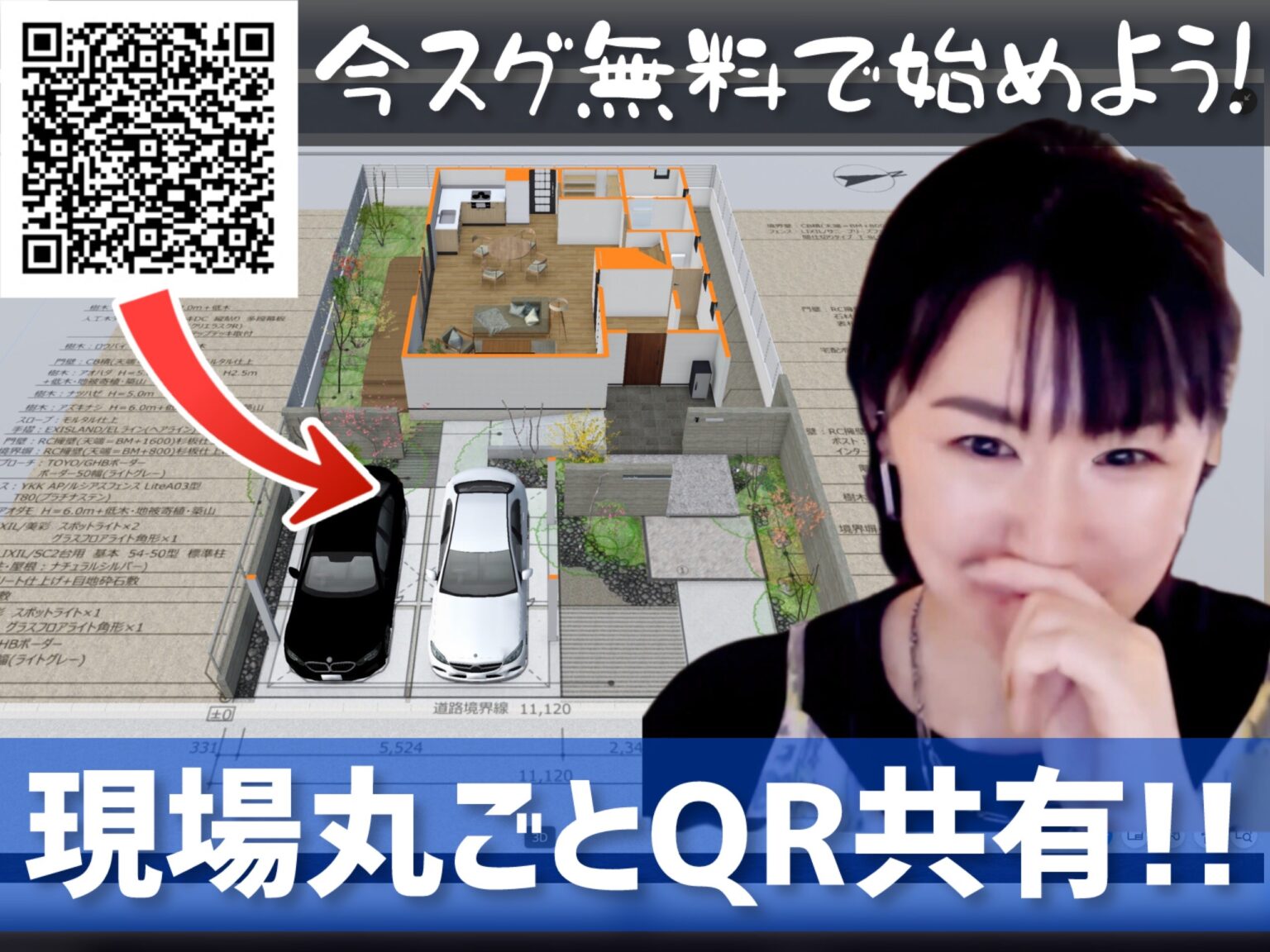 RIKCAD機能紹介 | Share-シェア-RIK製品のテクニックやアイデア