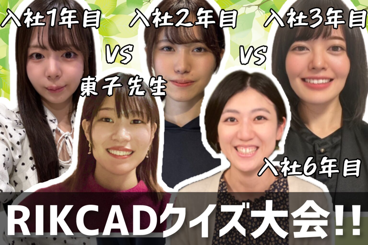 RIKCAD機能紹介 | Share-シェア-RIK製品のテクニックやアイデア