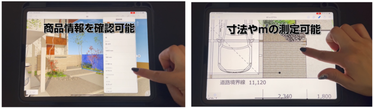 【BIMx新機能リリース】もっと伝わる設計へ ~RIKCAD×BIMxで広がる設計の可能性~ | Share-シェア-RIK製品のテクニックやアイデア
